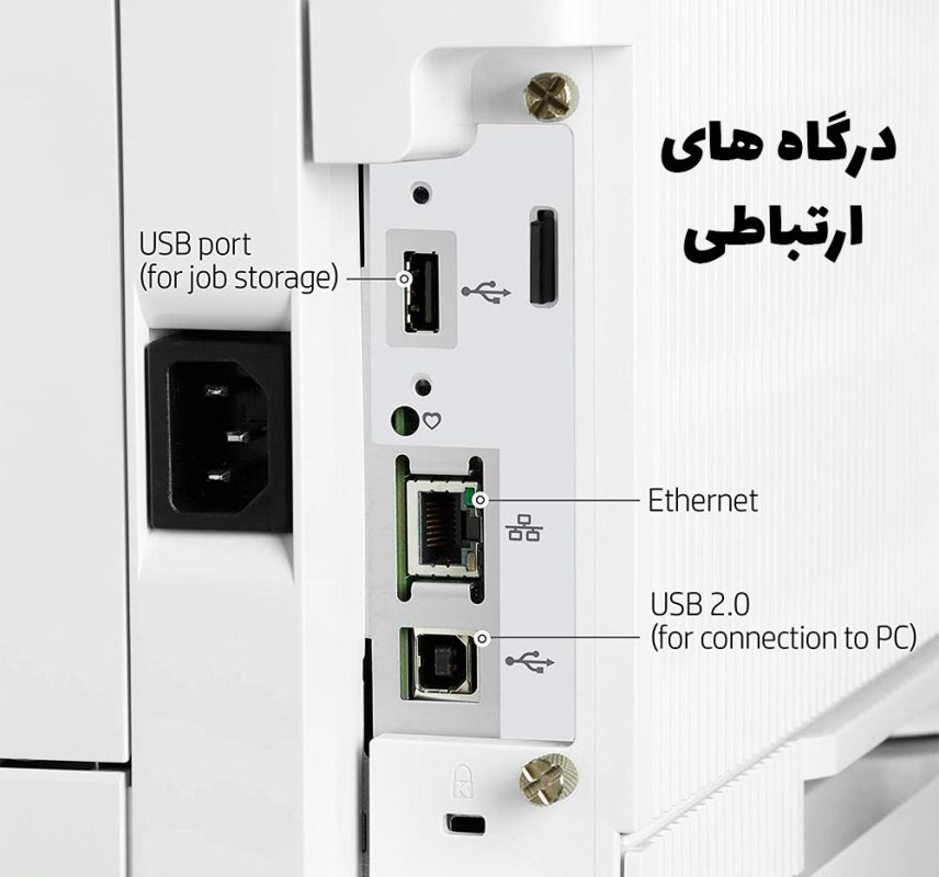 پرینتر (استوک) مدل HP LaserJet Enterprise M607dn - ماشینهای اداری خورشید خوزستان